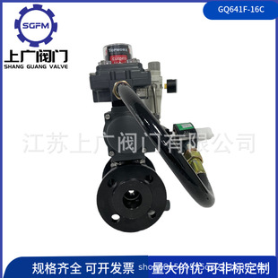 Q641F-16C气动防爆球阀-阿里巴巴