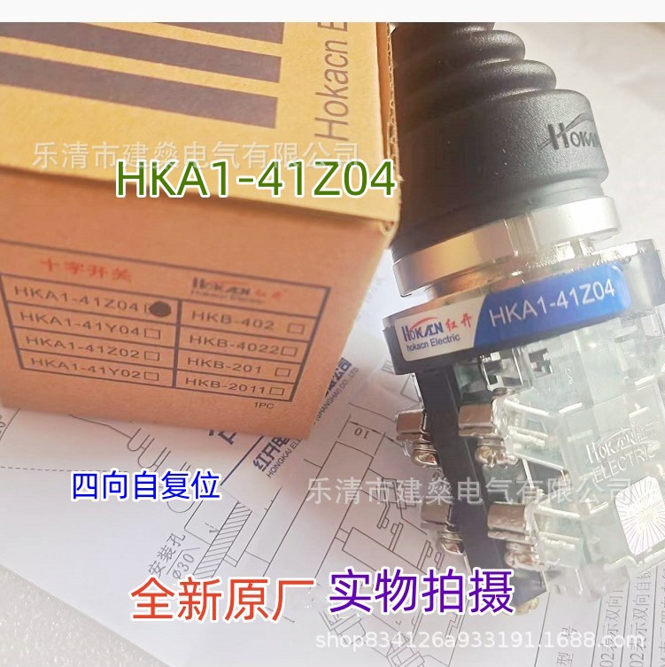 乐清市建燊电气有限公司_阿里巴巴旺铺