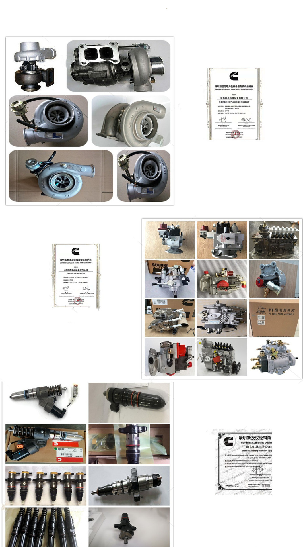 烟台康明斯柴油机配件供应商 4081239马达继电器-阿里巴巴