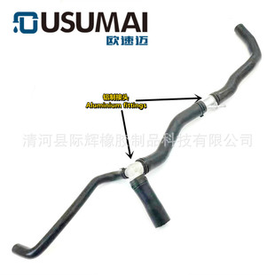 适用于捷豹散热器冷却液软管中冷器软管柔性加强弯头C2D52013-阿里巴巴