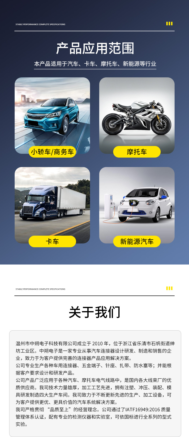 连接器12047785 12047786 12084561-阿里巴巴