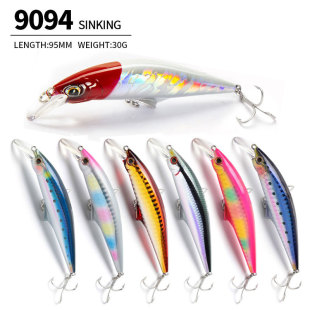 路亚饵远投沉水米诺95mm/30g颤泳米诺假饵翘嘴海鲈9094-阿里巴巴