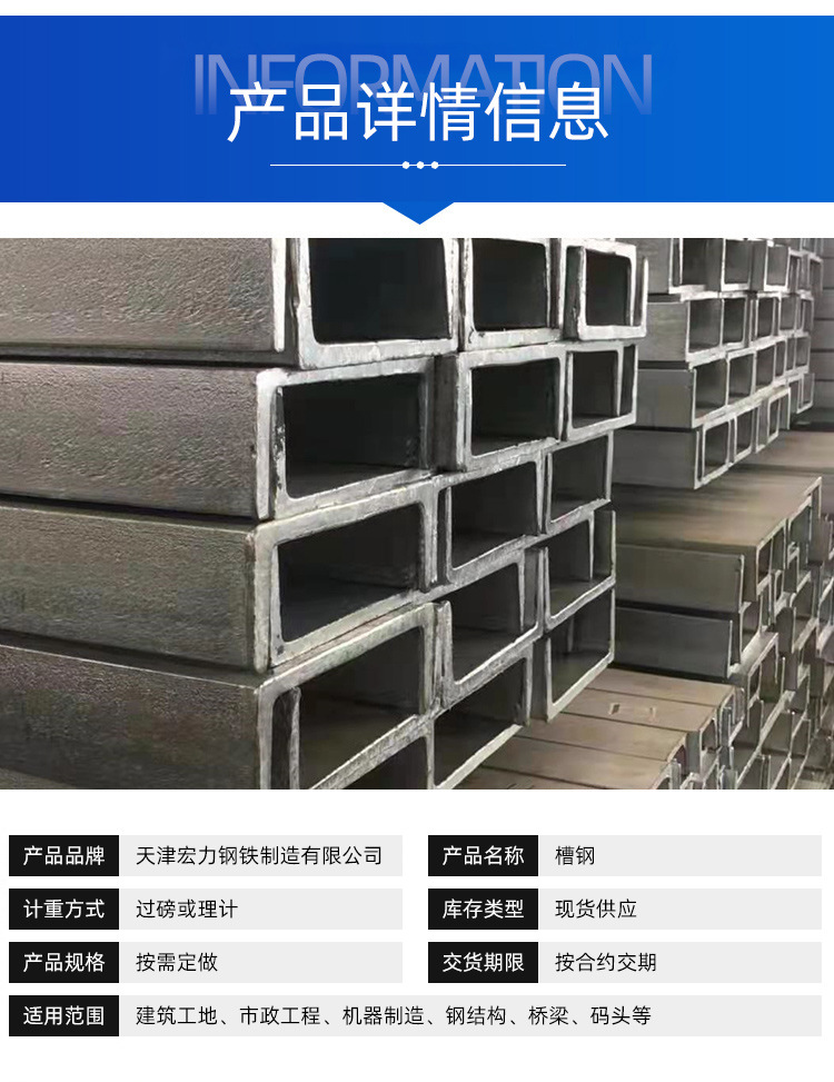 厂家供应q235b槽钢10# 16# 20#建筑槽铁 幕墙用U型槽钢打孔加工-阿里巴巴