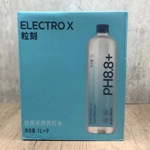 ELECTROX粒刻苏打水天然饮用水弱碱性PH8.8苏打水1L*9瓶整箱-阿里巴巴