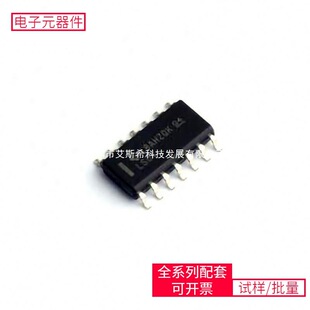 74 SN74LS04D SOIC-14 VND14NV04TR-E TPS73033DBVR DLW5BTN501SQ-阿里巴巴