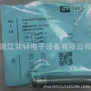 全新销售GSEE-TECH接近开关IB2-M8SL-E1/2M-D20A0088027质保2年-阿里巴巴