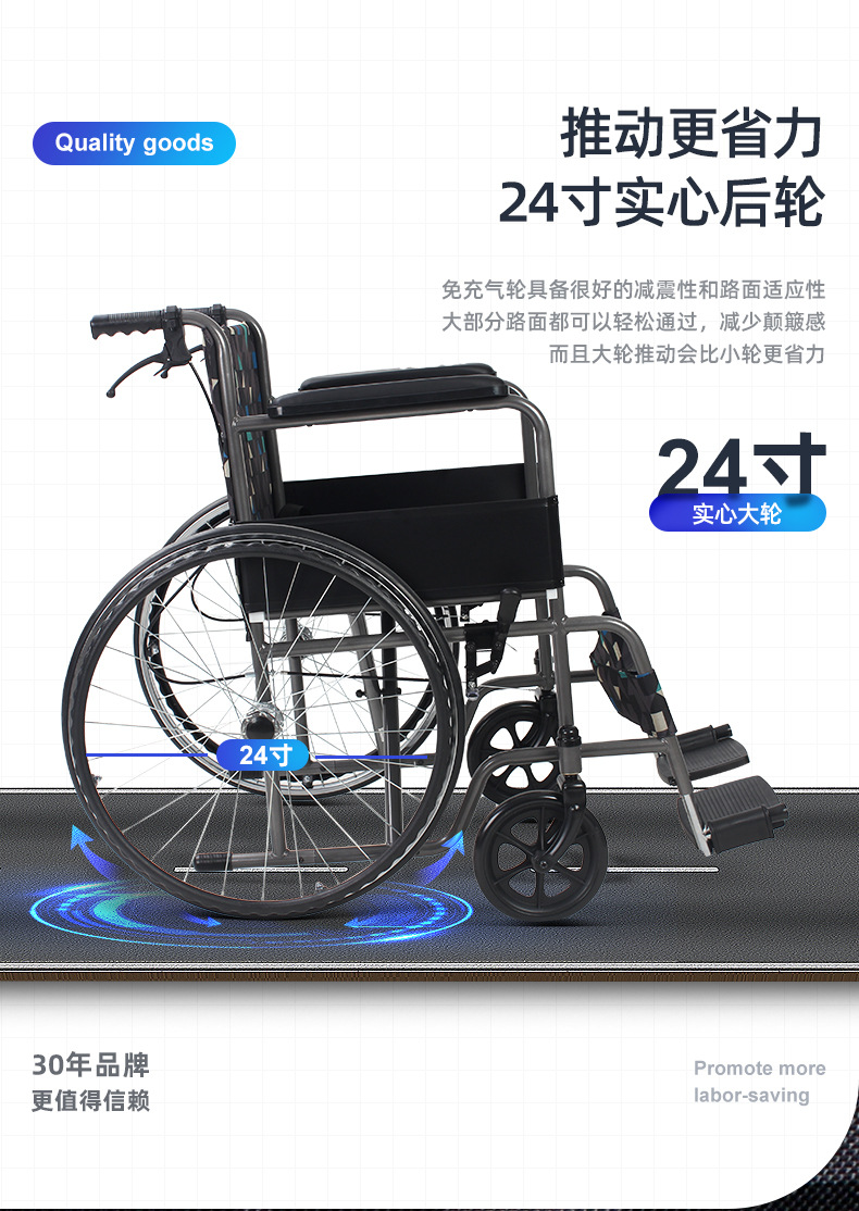 佛山东方FS809轮椅老年人折叠轻便残疾人简便手动康复手推代步车-阿里巴巴