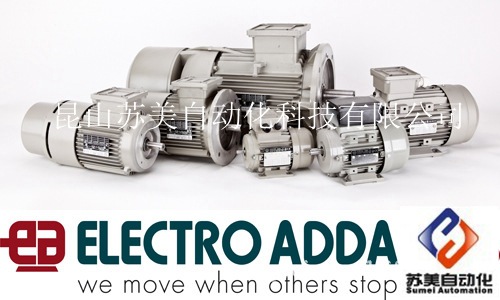ELECTRO ADDA电机 ADDA电机 ADDA马达 ADDA motor-阿里巴巴