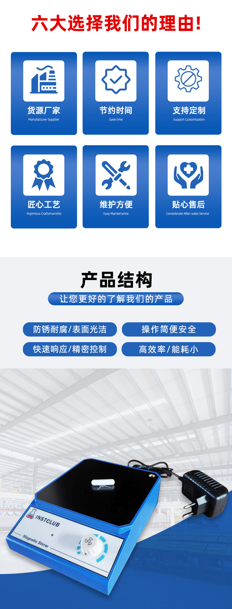 RH-C2磁力搅拌器直流无刷电机无极调速托盘平整搅拌稳定-阿里巴巴