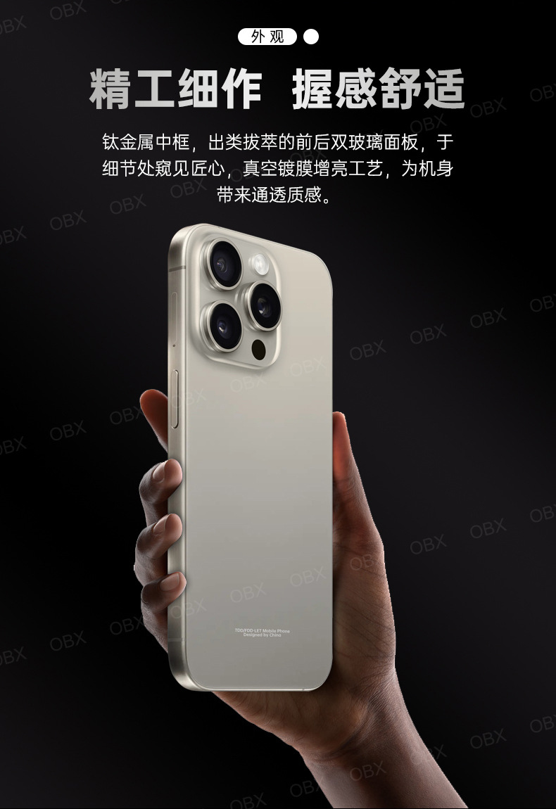 15ProMax高端原装正品手机市场智能全新未拆封工厂价全面屏-阿里巴巴