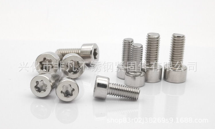 圆柱 杯头梅花螺丝螺钉螺栓304不锈钢GB2671.2内六花【厂家供应】-阿里巴巴