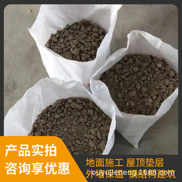 聚氨酯颗料找平LC5.0轻集料轻骨料轻质泡沫陶粒混凝土建筑回填7.5-阿里巴巴