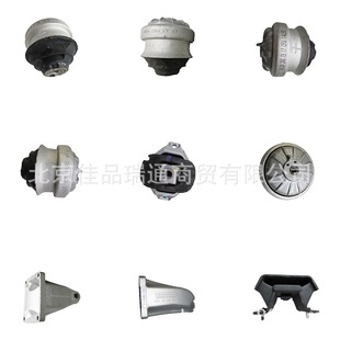 韩国双龙机爪垫 发动机支架 1242401717 1242401917 2072009a00-阿里巴巴