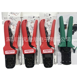 MOLEX 原装压线钳 638192400 63819-2400 638190000 63819-0000-阿里巴巴