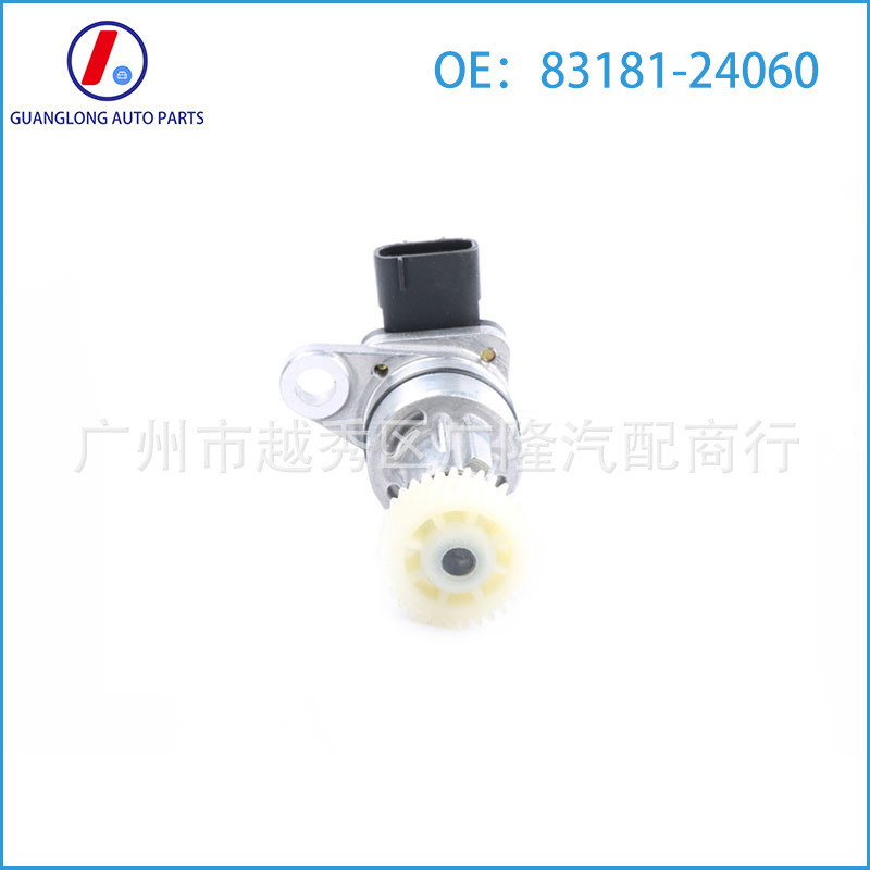 适用于丰田速度传感器 83181-24070 83181-24060 8318124060-阿里巴巴