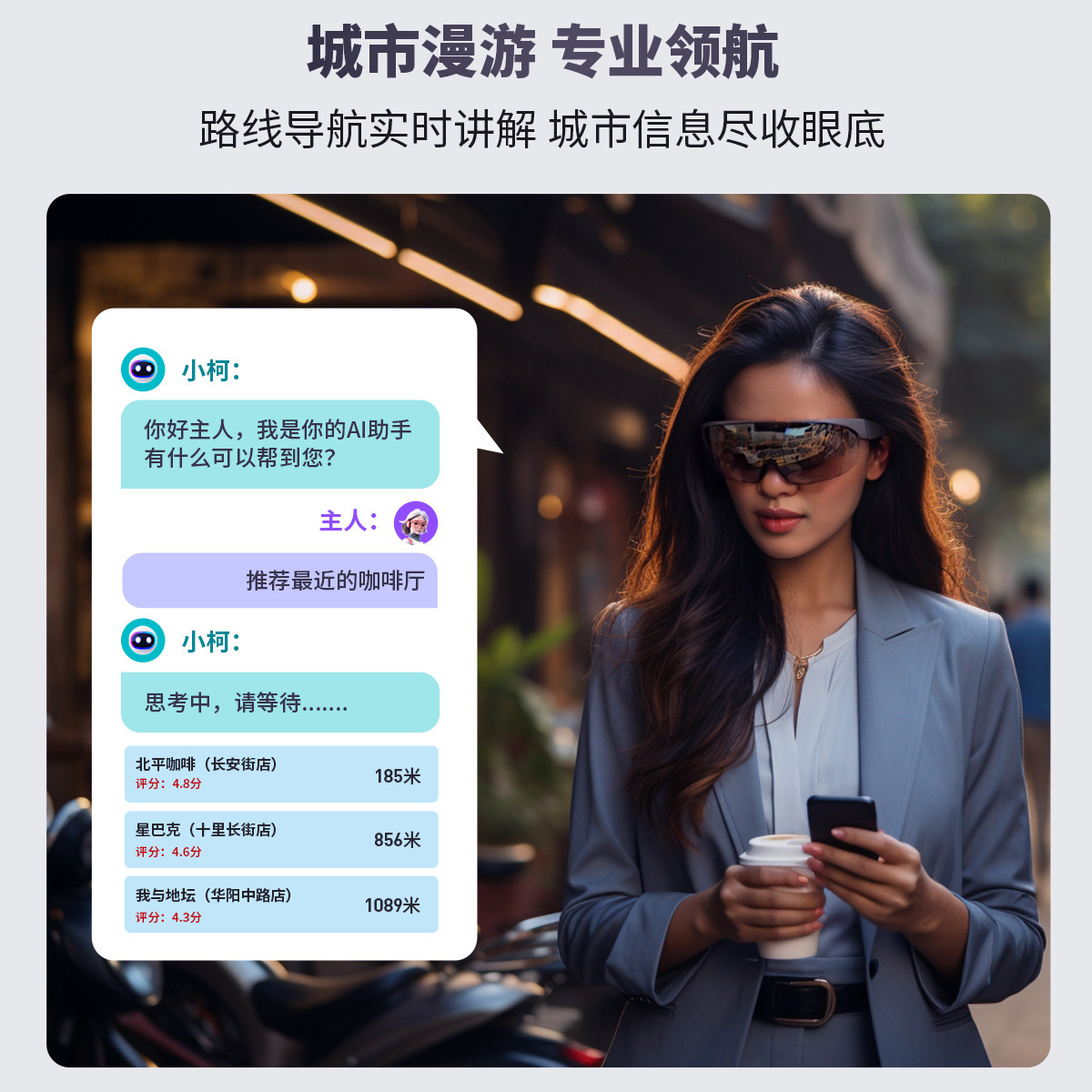 李未可/LAWK AR智能眼镜Meta Lens S3 4K高清拍照录像户外骑行竞-阿里巴巴