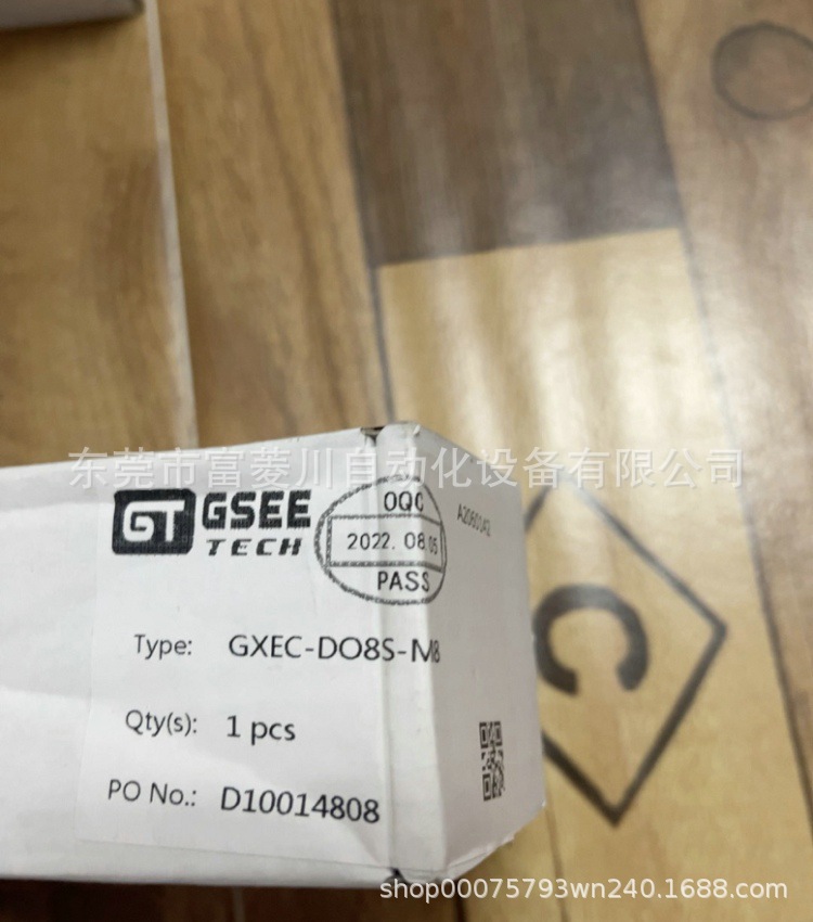 吉诺GXPI-DI16/GXDP-DO16/GXPI-DI8DO8/GXEC-DO8S-M8工程库存议价-阿里巴巴