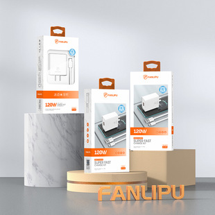 梵利浦3C-D03适用华为手机120W充电器66W超级快充头套装现货批发-阿里巴巴