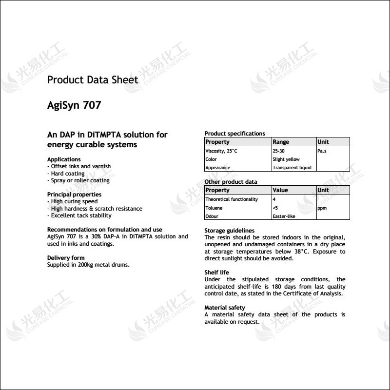 UV胶印油墨树脂AgiSyn 707 DAP-A/DiTMPTA混合物 水墨平衡低聚物-阿里巴巴