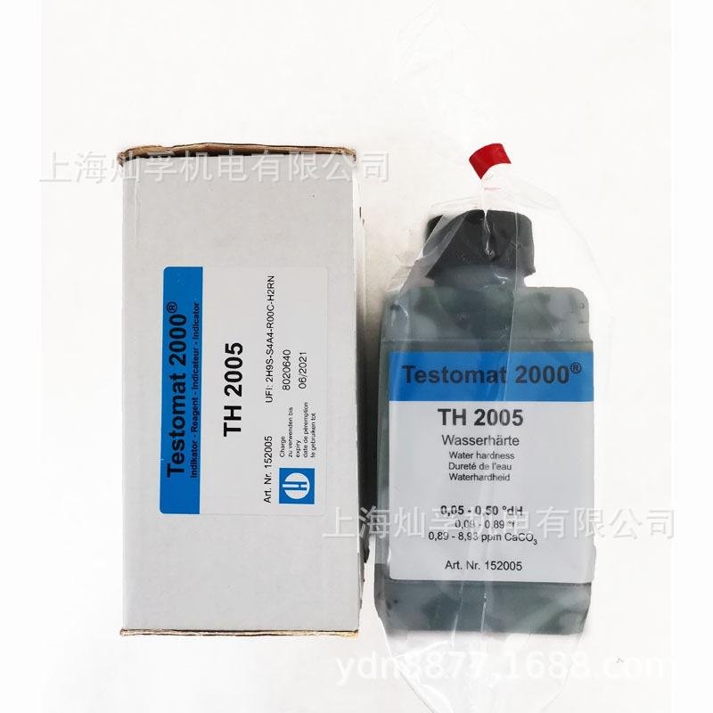 HEYL总代理Testomat2000水质硬度试剂TH2005/2050/TH2100/TH2250-阿里巴巴