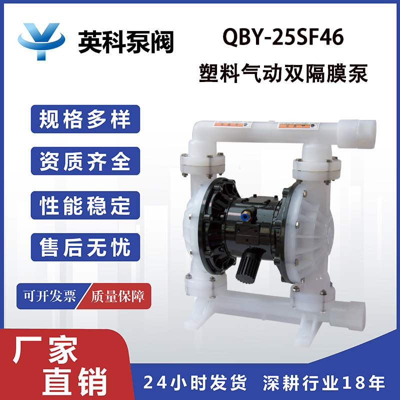 qby-25 膜片-qby-25 膜片批发、促销价格、产地货源 - 阿里巴巴