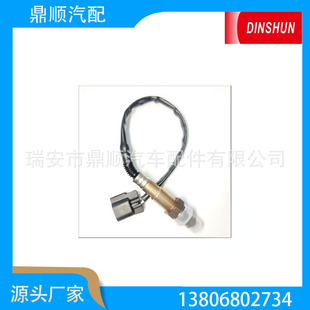 氧传感器 39210-26830、39210-3F000、39210-22610-阿里巴巴