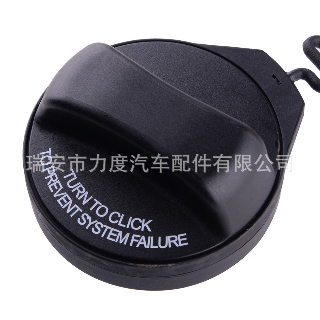 31392044 31261716 适用于沃尔沃汽车油箱盖厂家批发电商专供-阿里巴巴