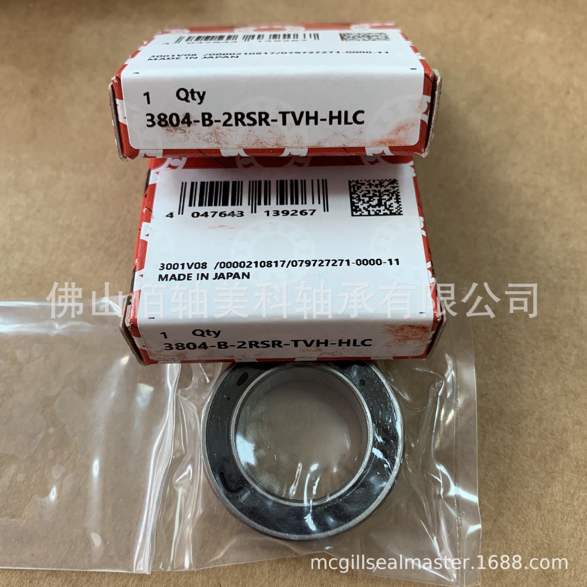 3804-B-2RSR-TVH-HLC德国F AG薄壁角接触球轴承3800系列 1 2 3 5-阿里巴巴