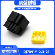 DJ7091Y-2.3-21，DJ7091Y-2.3-21规格参数，DJ7091Y-2.3-21厂家/品牌/封装批号/价格 - 阿里巴巴