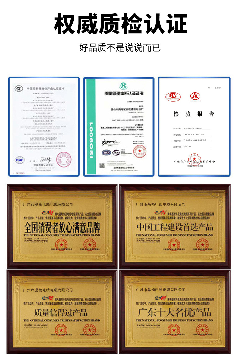 可开增票 SYWV-75-5有线电视线高清数字同轴电缆128编双网闭路线-阿里巴巴