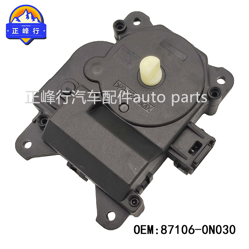 87106-0N030 CROWN皇冠GRS18#/REIZ锐志GRX12#暖风调节伺服电机-阿里巴巴