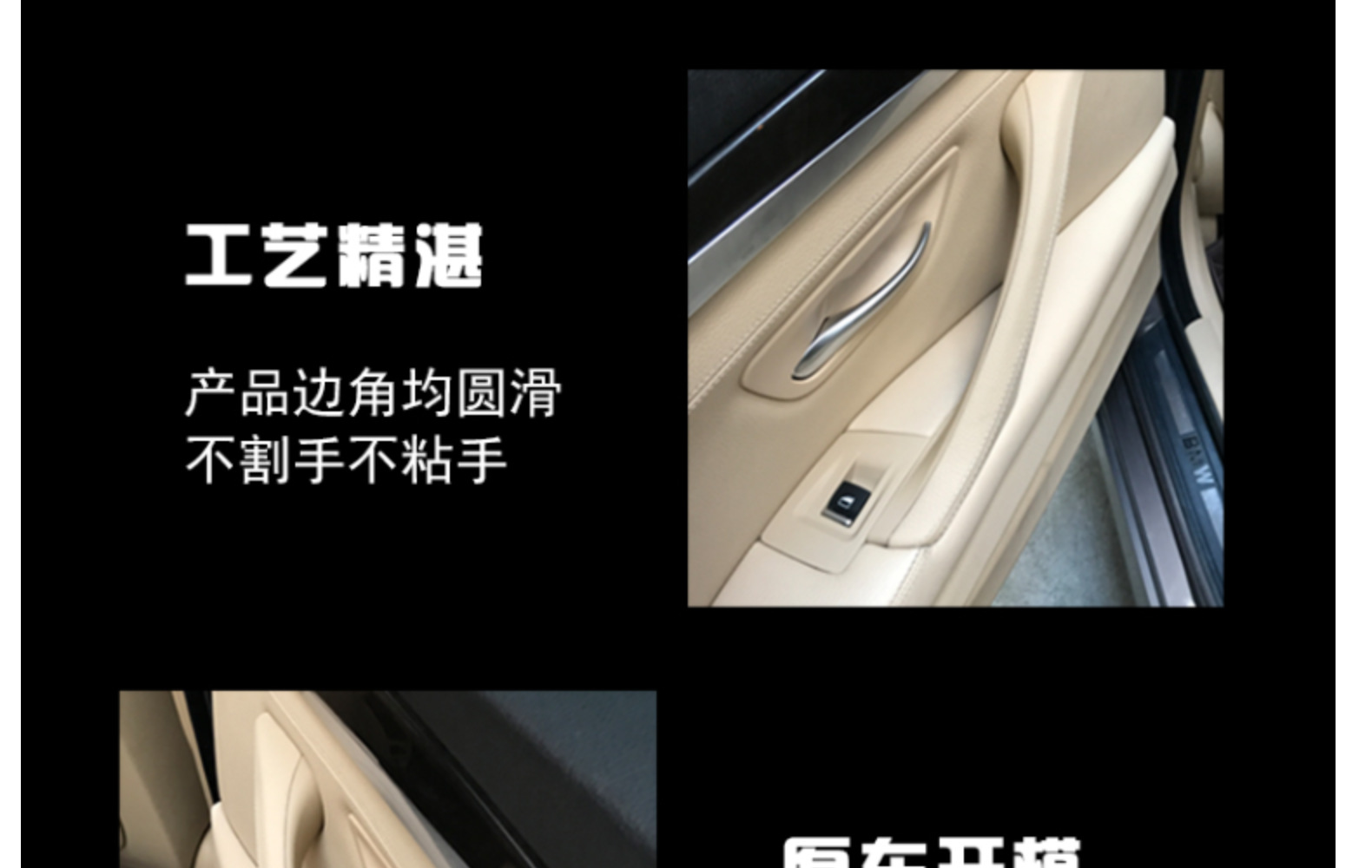 51417225873适用与宝马5系 F10 F18车门内拉手 内扶手把手7件套-阿里巴巴