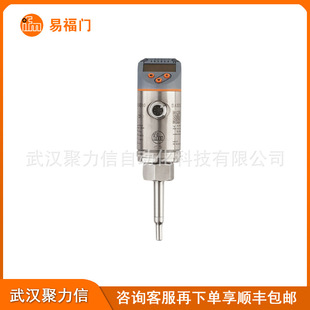 【现货】易福门/IFM 流量监控器 SI6200 SI6600 SI6800 SL5101-阿里巴巴