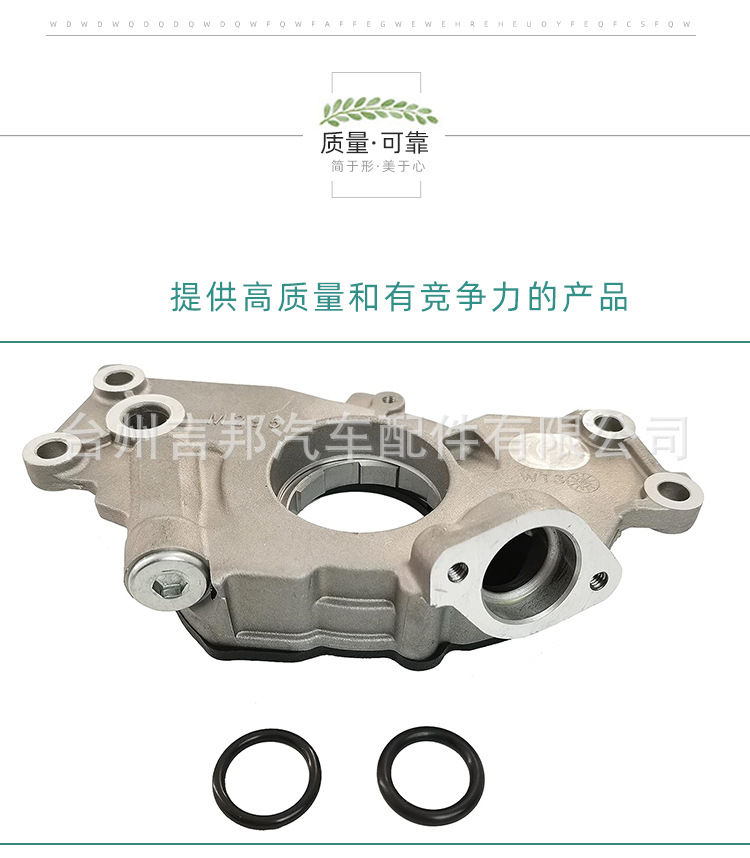 M365 12612289 224-43669 12710304 适用于凯迪拉克CTS汽车机油泵-阿里巴巴