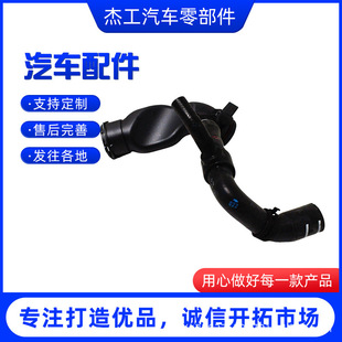 厂家供应2712002056 适用于奔驰 C级C250 W204 冷却液水管 水箱管-阿里巴巴
