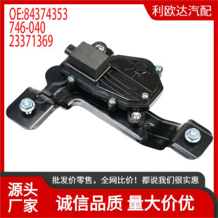 84374353适用于雪佛兰Silverado 1500 2016-2019尾门锁23371369-阿里巴巴