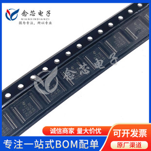 SN74LVC8T245DGVR 贴片TVSOP-24 丝印NH245 转换器/电平移位器-阿里巴巴