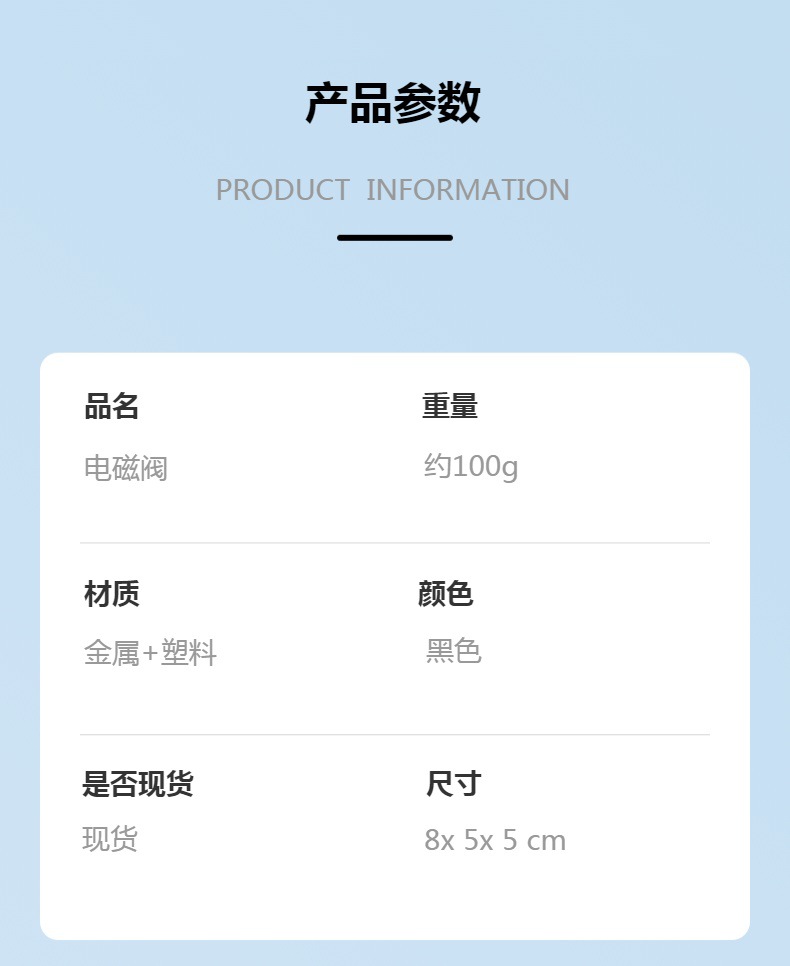 现货214-1086 12571136适用于铃木别克蒸汽全新电磁阀0280142399-阿里巴巴