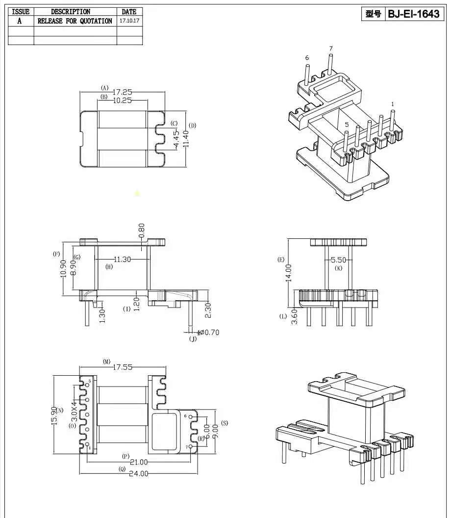 EE1610加宽5+2高频变压器立式卧式充电器电源驱动全自动-阿里巴巴