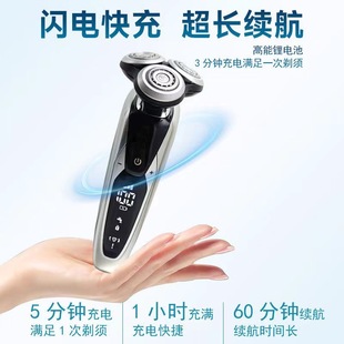 电动剃须刀智能刮胡刀 S9000 S9733 快充干湿双剃须刀9系-阿里巴巴