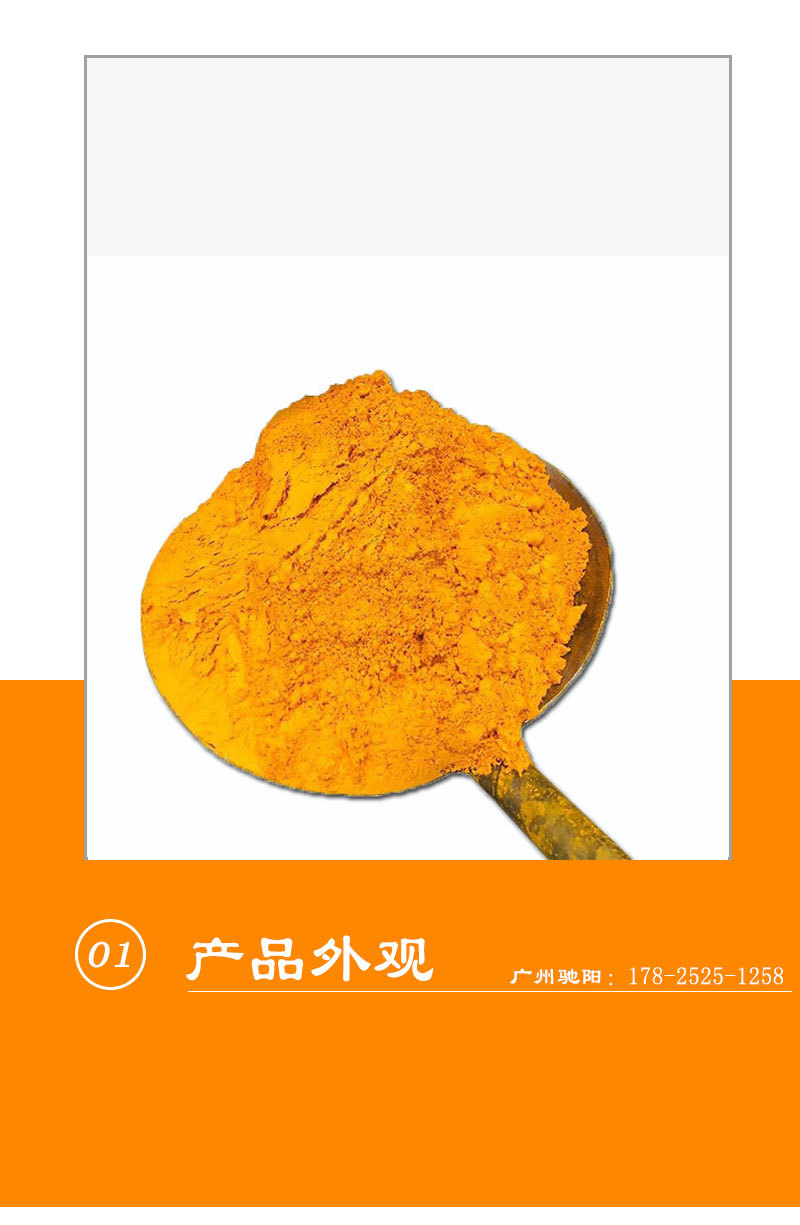 维生素B2 食品级 营养强化剂 核黄素 20千克装 VB2-阿里巴巴