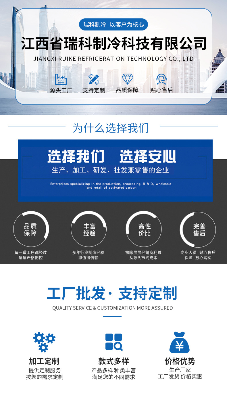 RUCOL瑞科制冷工业循环冷水机线切割慢走丝风冷式小型水冷机厂家-阿里巴巴