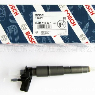 喷油器 0445115077 0445115050 13537796042 和0445117030-阿里巴巴