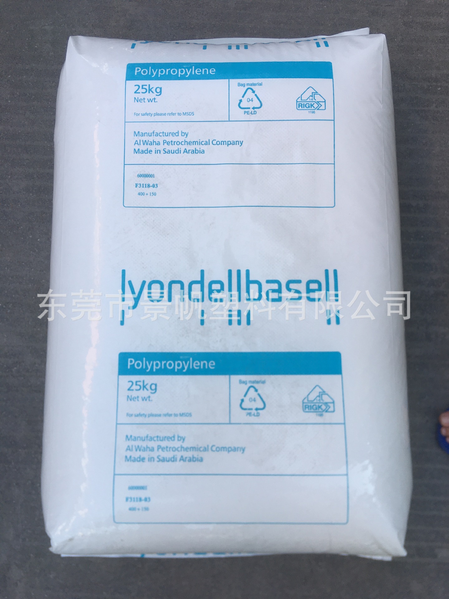 PP/巴塞尔/EP300N EP332C 高抗冲 EP332K EP339R 耐高温 聚丙烯-阿里巴巴