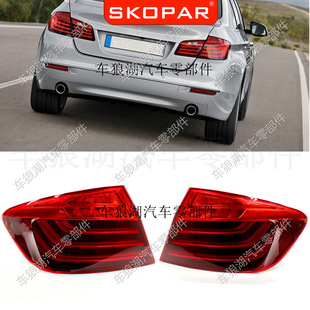 适用宝马5系BMW F10 LCI 2014-17 LED尾灯外侧弯灯汽车尾灯制动灯-阿里巴巴