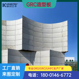 GRC/GRG/UHPC厂家材料供应设计生产安装服务曲面造幕墙座凳吧台-阿里巴巴