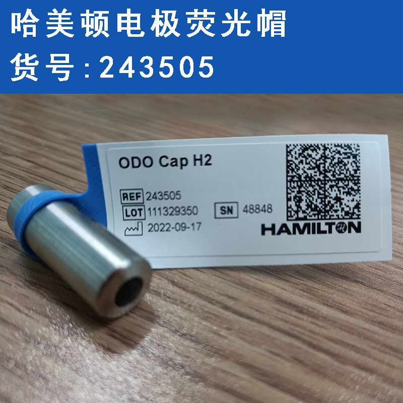 原装进口HAMILTON溶解氧电极荧光帽ODO Cap H2 Kit 243505-阿里巴巴