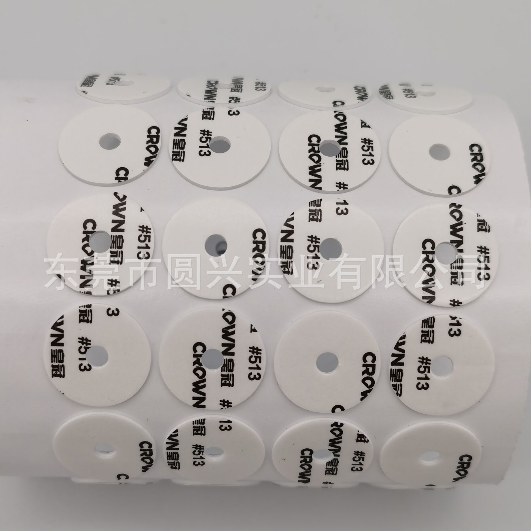 现货皇冠CROWN无纺布513双面胶耐高温彩盒皮革布料强力513L双面胶-阿里巴巴