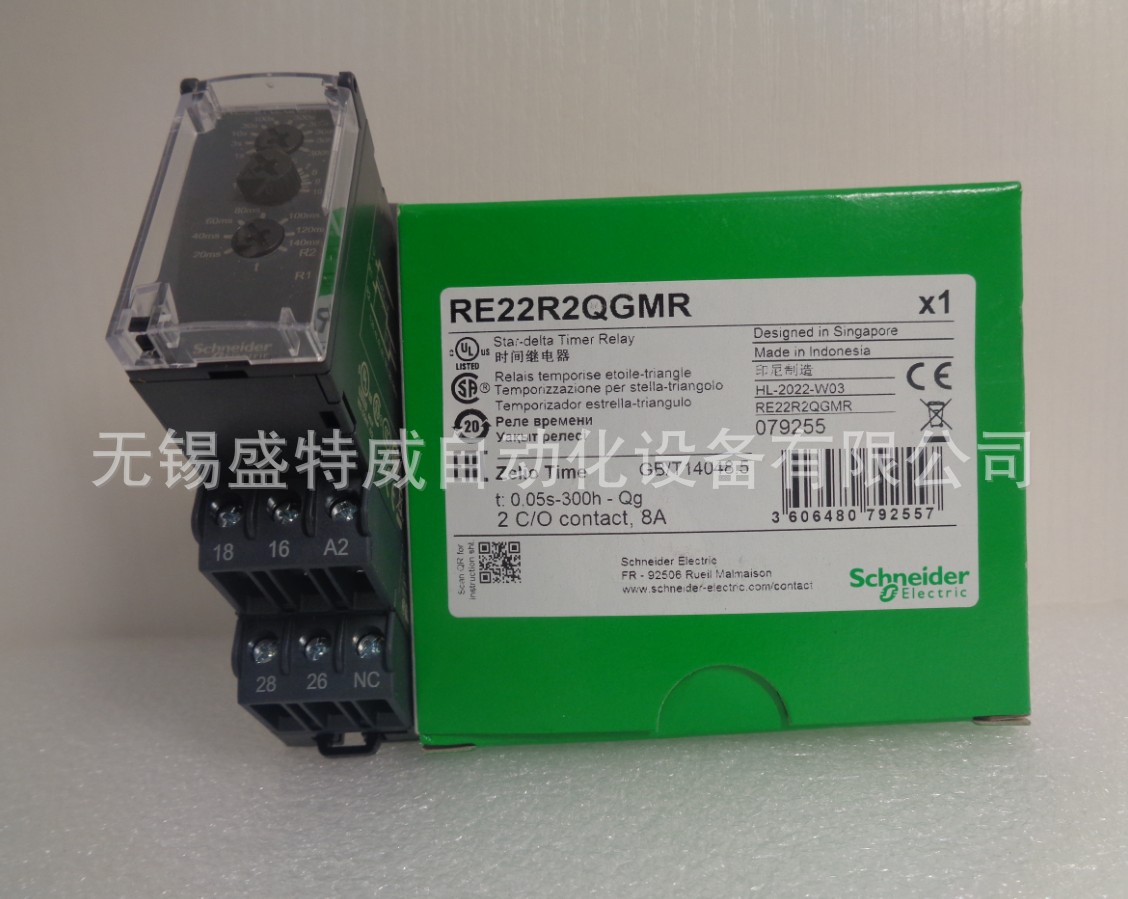 原装现货RE22R2QEMT/RE22R2QEMR/RE22R2QTMR/R2QGMR时间继电器-阿里巴巴