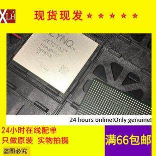 全新有货 XC7Z100-2FFG900I ZYNQ-7000 BGA900 可编辑逻辑芯片-阿里巴巴